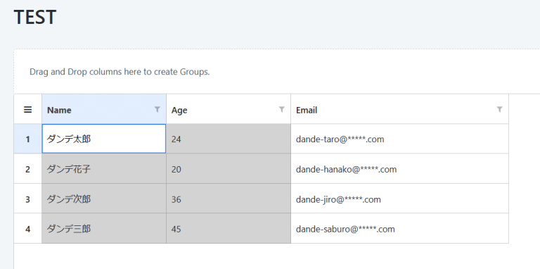 OutsystemsでのJavaScriptの活用 – dandelionS Blog