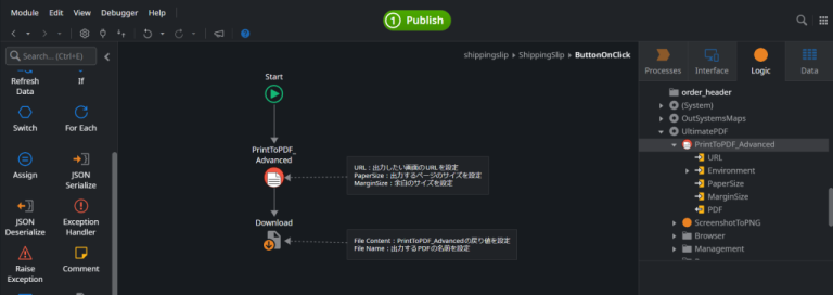 Engineer Blog: Generating PDFs Using Ultimate PDF in OutSystems – dandelionS Blog